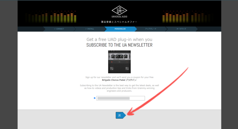 イチから解説！Apolloシリーズセットアップ手順【Universal Audio】