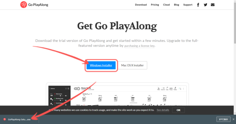 GPファイルを開く『Go PlayAlong』は無料のTAB譜も探せる最強ツール！