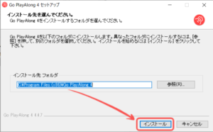 GPファイルを開く『Go PlayAlong』は無料のTAB譜も探せる最強ツール！