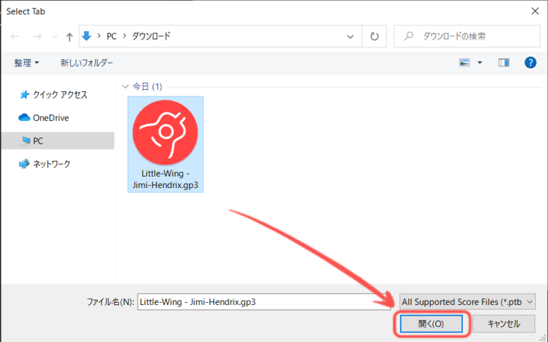 GPファイルを開く『Go PlayAlong』は無料のTAB譜も探せる最強ツール！